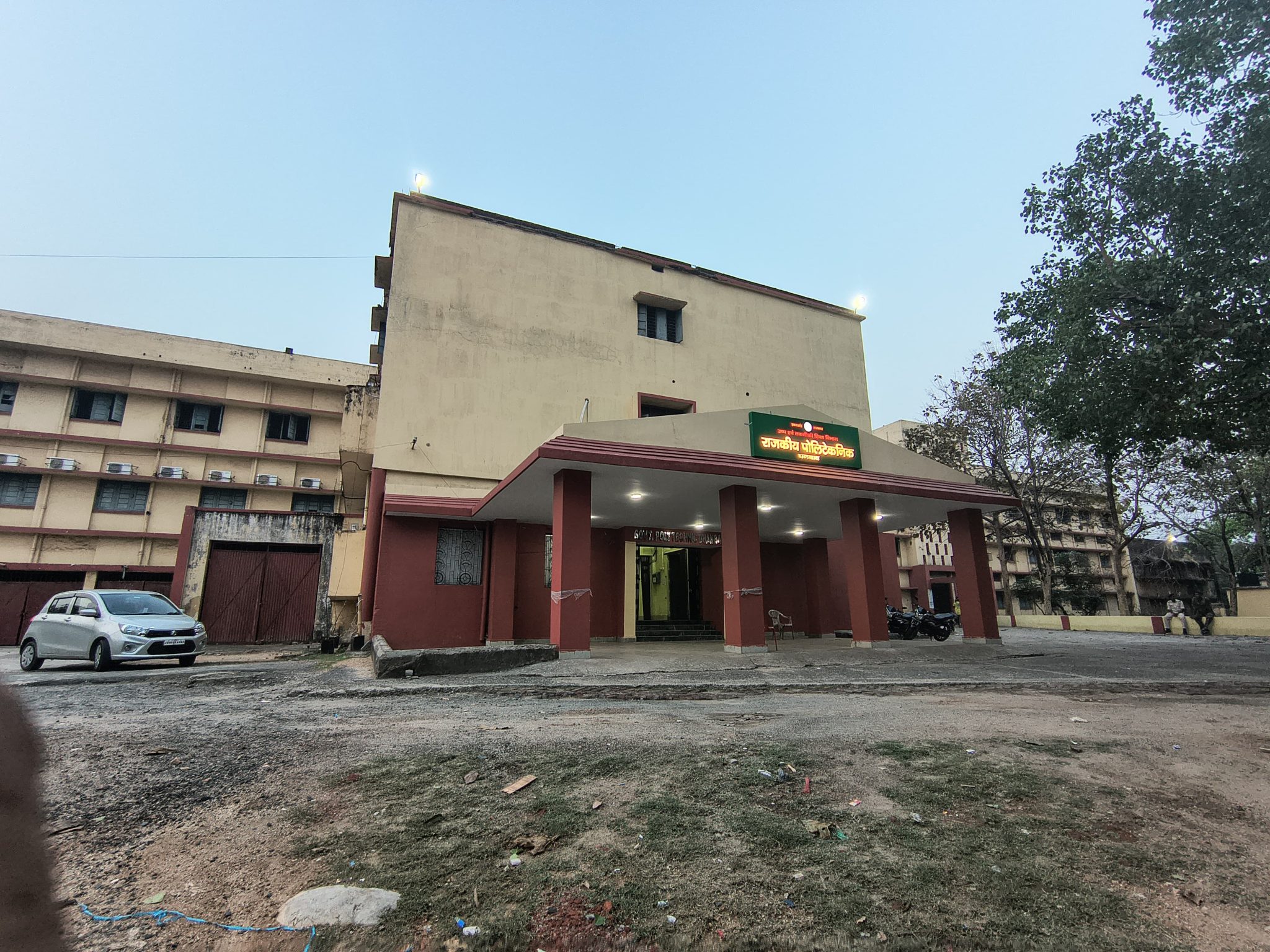 Welcome to Government Polytechnic, Dhanbad